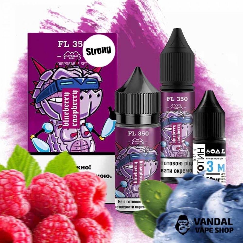 Набори для самозамісу Fl350 Strong 30 мл 50 мг Blueberry Raspberry
